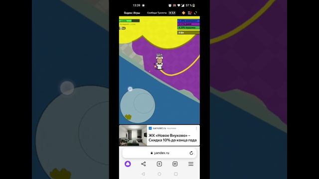 Играю в игру скибиди туалеты