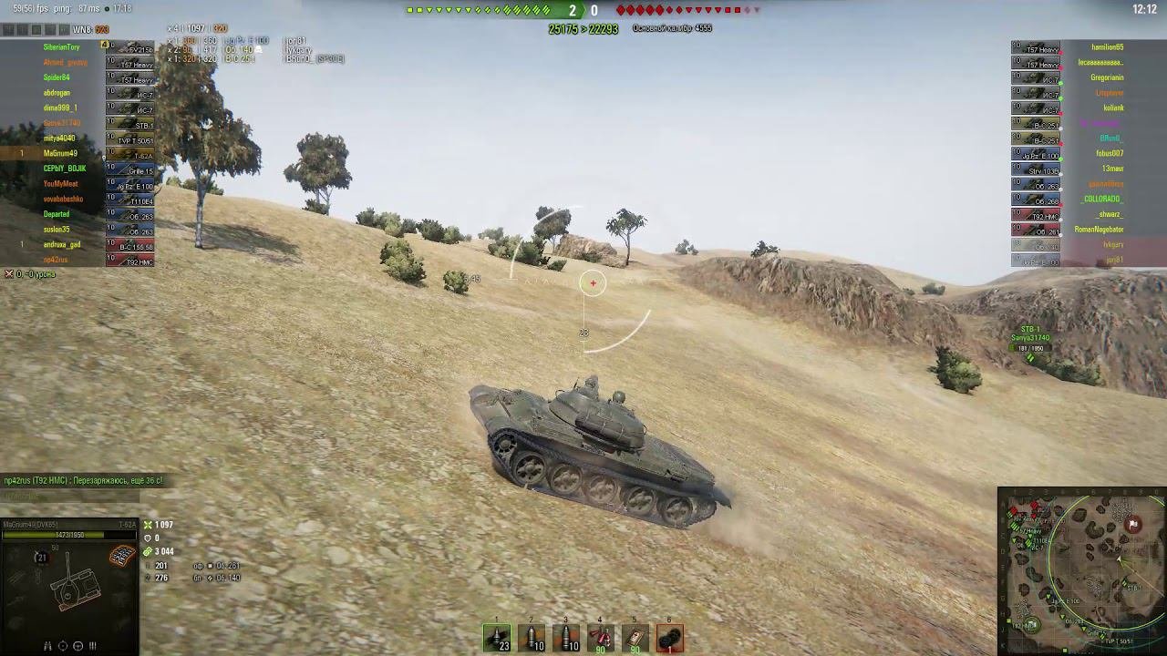 Т-62 Ранговый бой