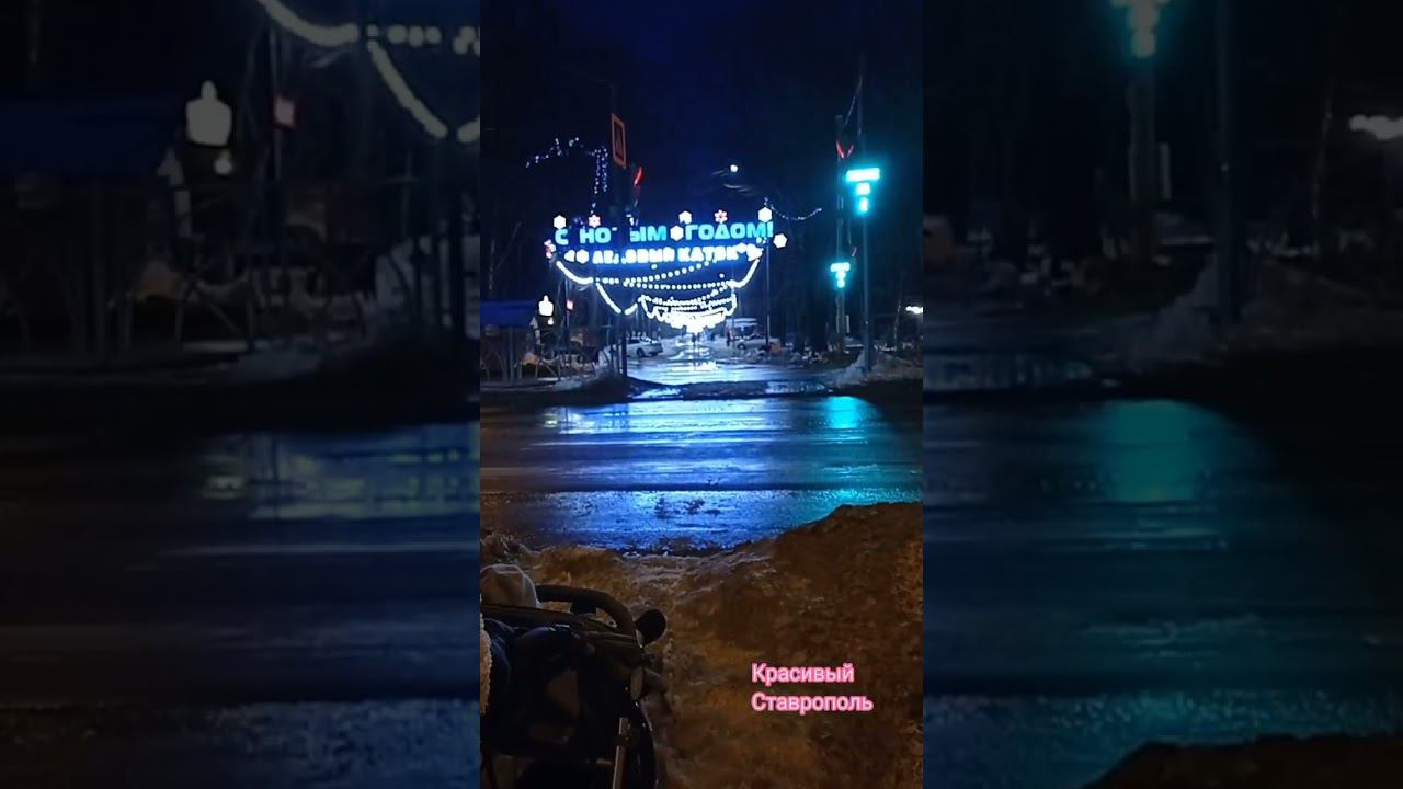 Парк Победы 7 февраля 2024 года