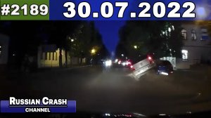 ДТП. Подборка на видеорегистратор за 30.07.2022 Июль 2022