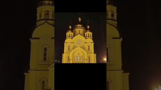 Хабаровск