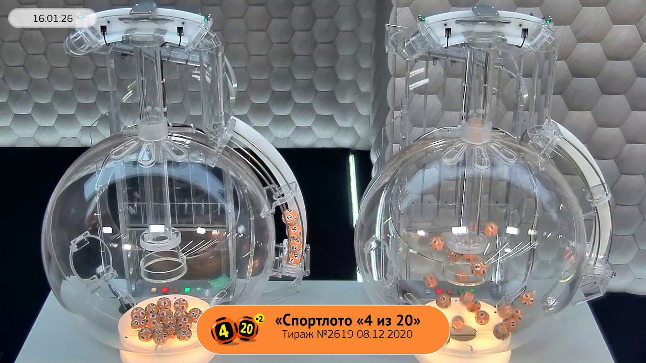 Столото представляет | Лотерея «Спортлото «4 из 20». Тираж № 2619 от 08.12.2020 г.