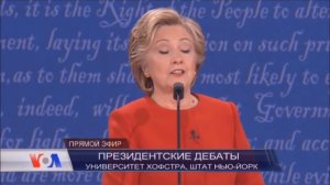 Бабули  без правил. Хиллари и Трамп, дебаты в новом переводе.