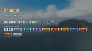 Эсминец X Shimakaze : +221к урона 7 фрагов на карте Окинава - World of Warships