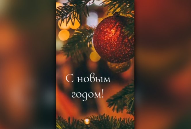 Видео поздравление «С Новым годом, Чебоксары!»