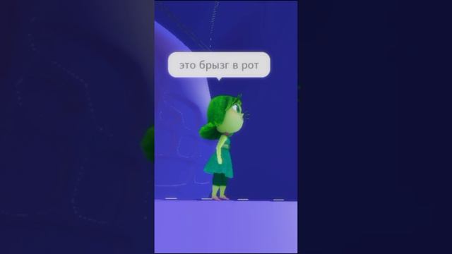 Тупо мои эмоции*