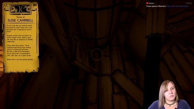 Bendy and the Ink Machine: Чернильная машина ужаса!