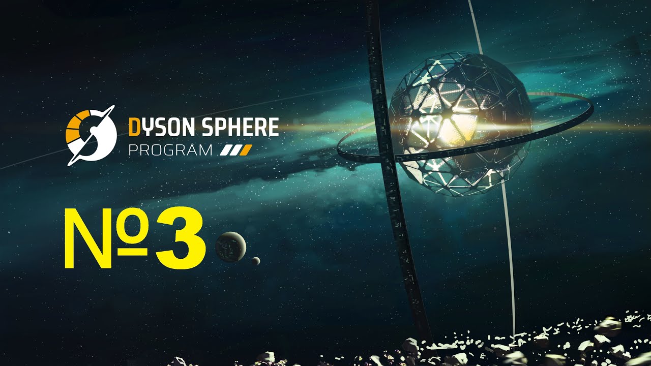 Dyson Sphere Program №3