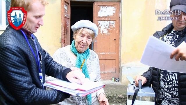 Второй день референдума в поселке Мироновский!