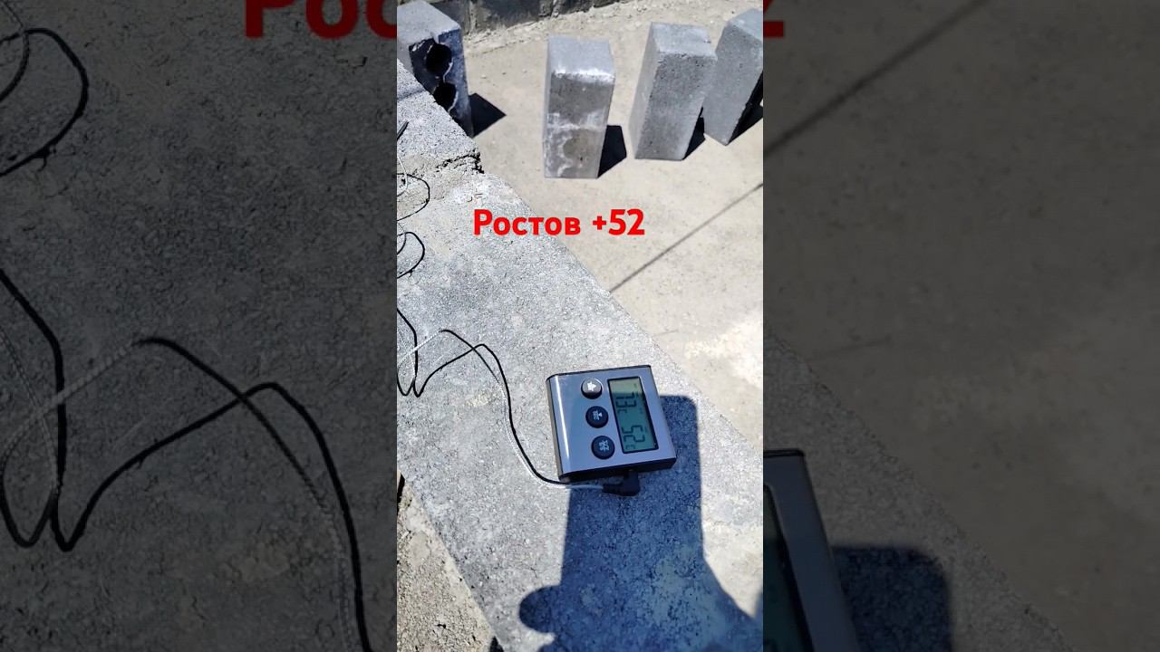 Сегодня на солнце +52))) Ростов #топ #music #рецепты #мёд #еда #вкусно