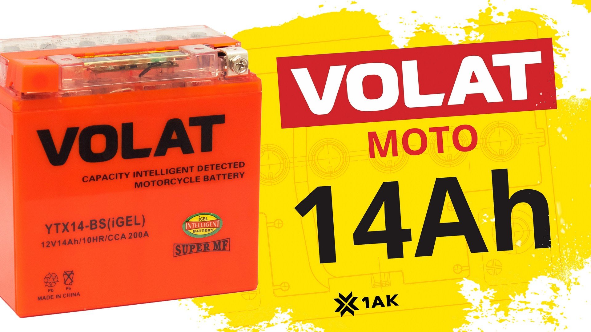 VOLAT (14 A/h), 200A : технические характеристики мотоаккумулятора