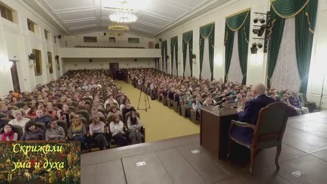 Осипов А.И. о судьбе человека.