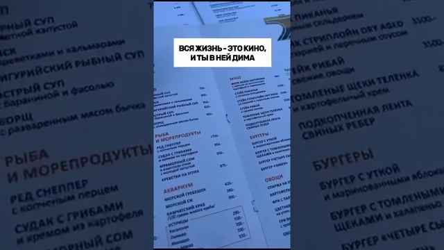 Вся жизнь кино,а ты в ней Дима???