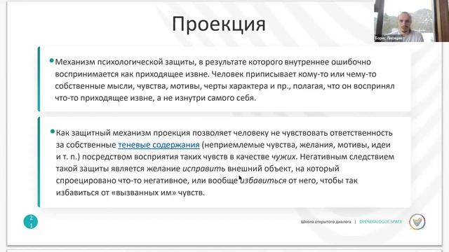 "Точка сборки." Видеоурок 2