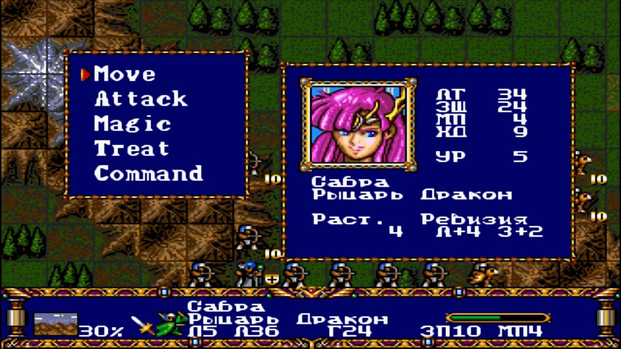 warsong 1 серия 13