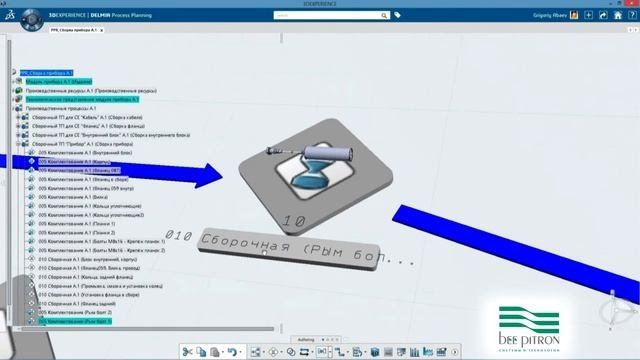 DELMIA Full Video: Проектирование технологического процесса сборки изделия