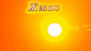 С Днём Рождения Папа