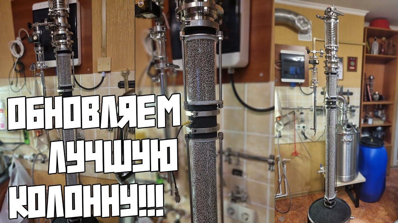 ОБНОВЛЯЕМ ЛУЧШУЮ "КОЛОННУ ПОСАДСКИЙ ВИНОКУР ПРО" | ДЕЛАЕМ КРАСИВО | ТЕПЕРЬ ПОЛНОСТЬЮ В СТЕКЛЕ