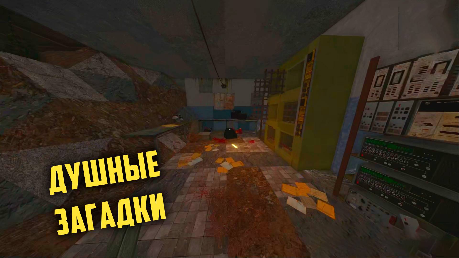 По следам змея #13 #stalkraft #прохождение