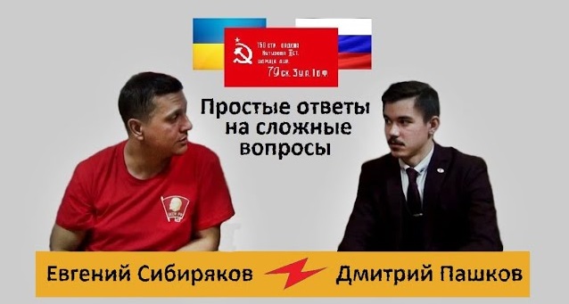 Что необходимо знать о национализме.Евгений Сибиряков(Рабочий Квартал),Дмитрий Пашков(Вектор).