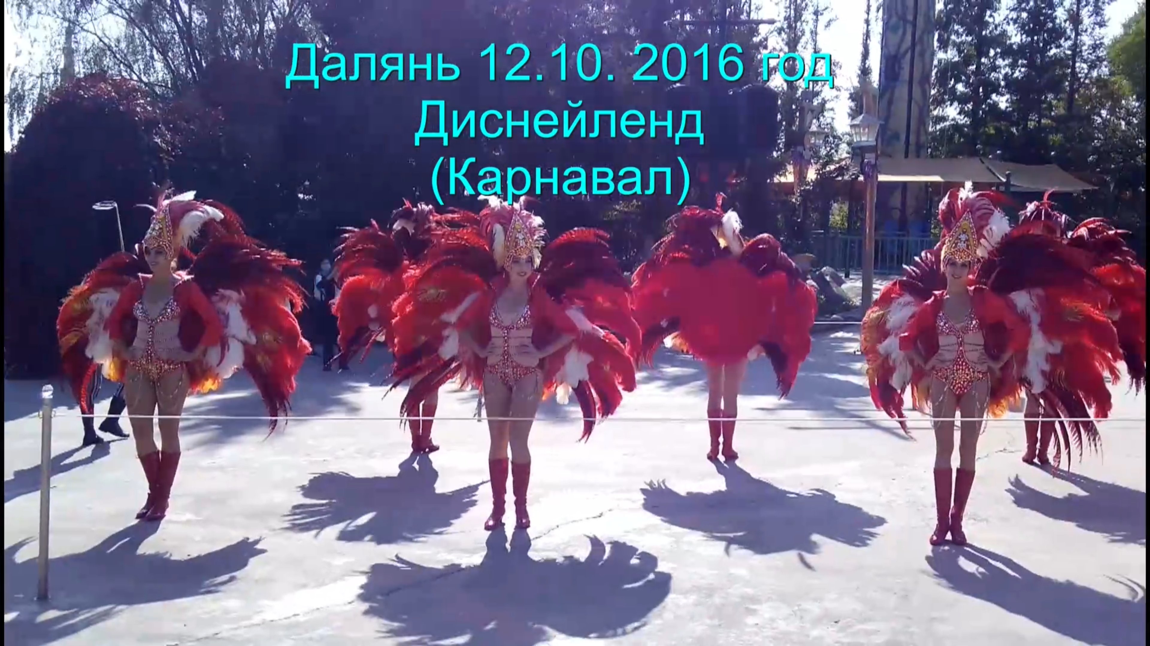 Далянь 2016 (карнавал).mp4