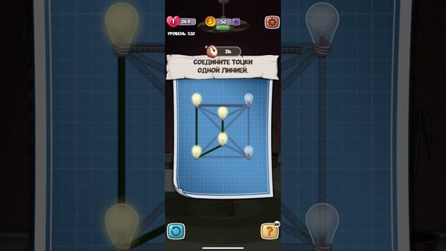 Прохождение игры fun escape room  530 уровень (funescaperoom) соедините точки одной линией