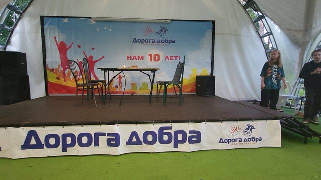 #5\Страноведение\2 отряд\2 смена 2024