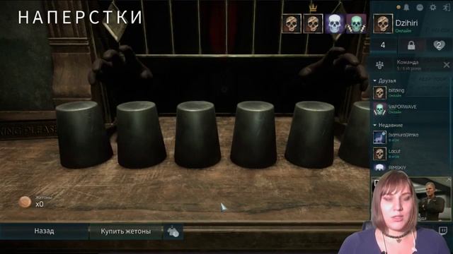 Deceit: Кооперативный ужас!