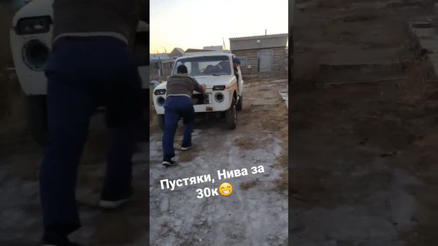 Как вам Нива за 30 тысяч, там даже пол есть😂 #ташевавто #нива #лада #ваз2121 #авто #ссср #автоблог