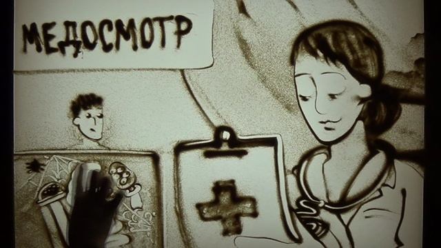 Про Колю-курильщика.mpg