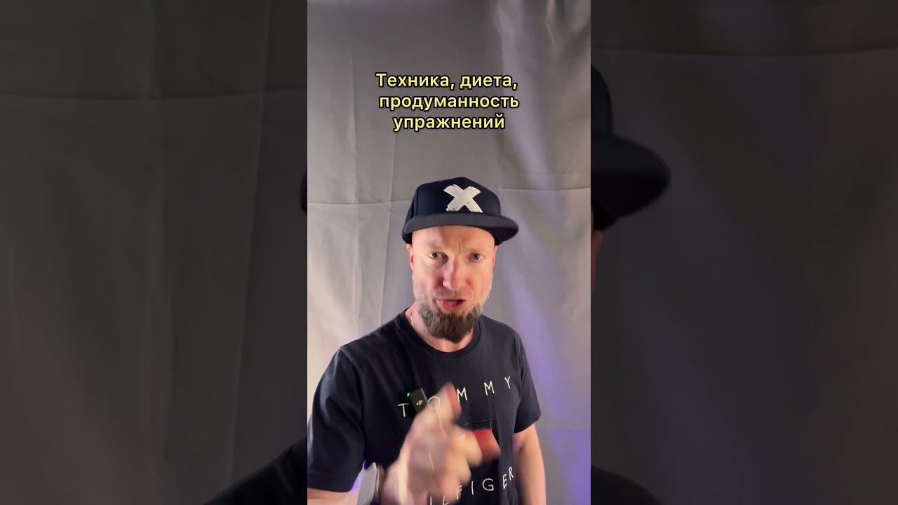 Тренер, я не чувствую свои мышцы! - Да у тебя же их нет!  #спорт #фитнес #зож #упражнения
