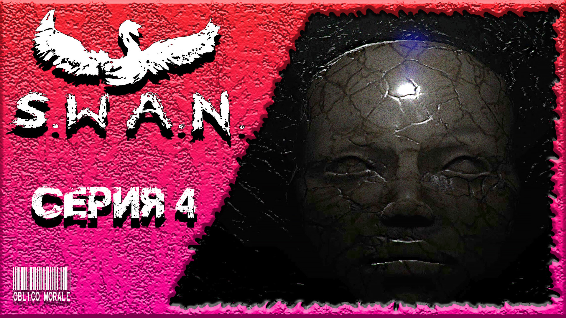 ПОМОЩНИЦА НАДЕНЬКА ▶️ S.W.A.N. Chernobyl Unexplored #4