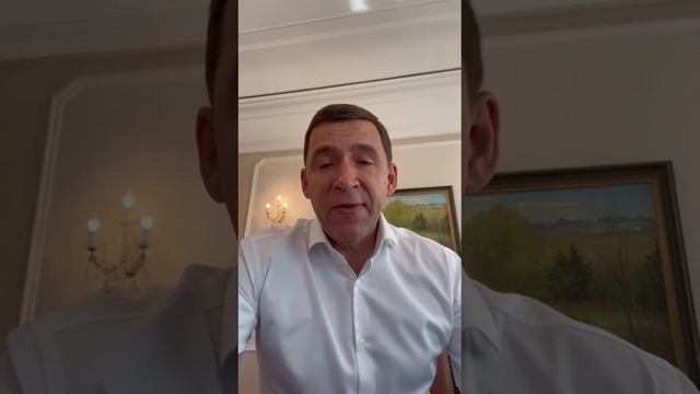 Куйвашев о задержании экс-мэра Екатеринбурга Евгения Ройзмана