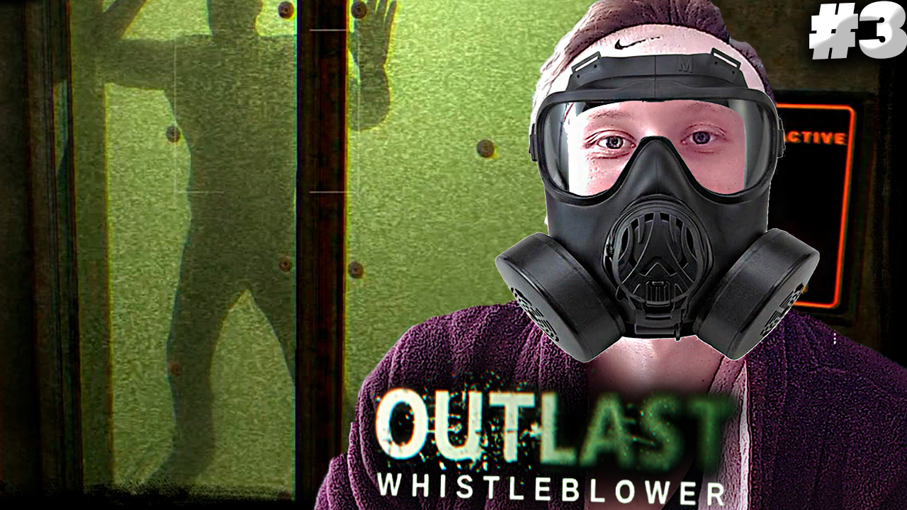 ГАЗ ПОВСЮДУ ► Outlast: Whistleblower #3