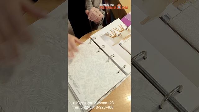 Жалюзи в Юрге от компании "Теплый дом Юрга"