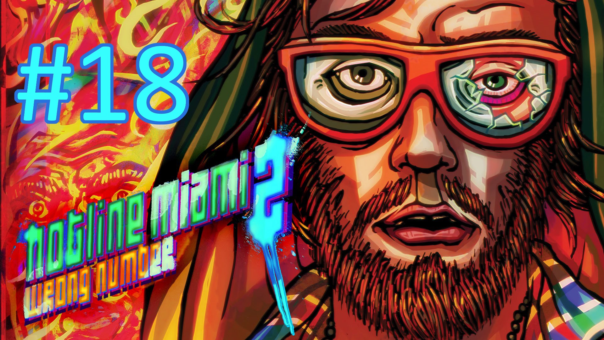 Прохождение Hotline Miami 2: Wrong Number - 18th Scene. Demolition