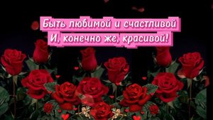 ТАТЬЯНИН ДЕНЬ. КРАСИВОЕ МУЗЫКАЛЬНОЕ ПОЗДРАВЛЕНИЕ С ДНЁМ ТАТЬЯНЫ!