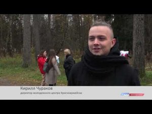 Новости Красноармейского ТВ от 27.10.2021