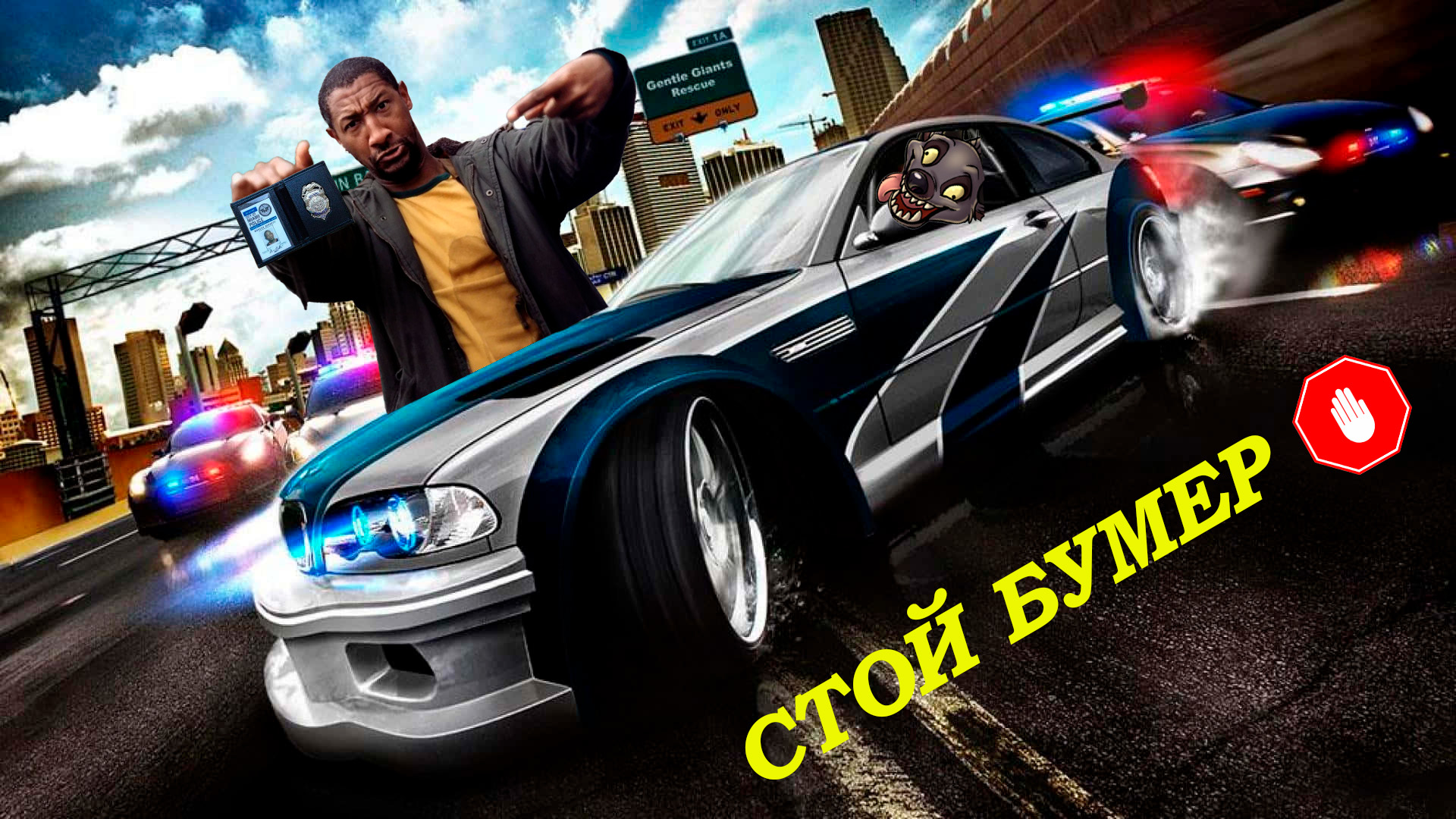 nfs unbound unite, Полиция ловит безумца на BMW 2024