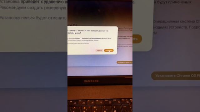 Как ускорить старый ноутбук