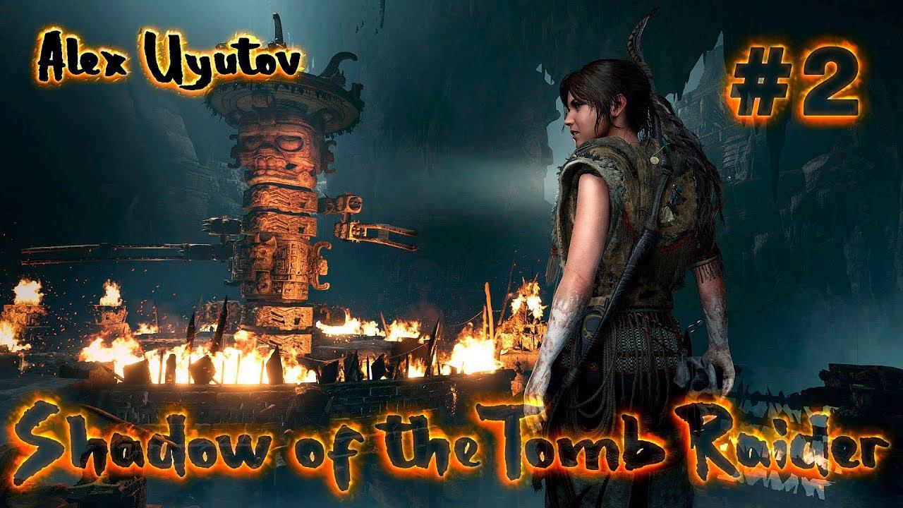 Shadow of the Tomb Raider (PS4) - Часть 02