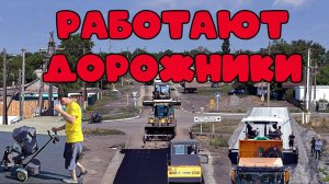 Сьемки с дрона. Что творят дорожники? Костанайская область первый раз асфальтируют улицу М.Горького.