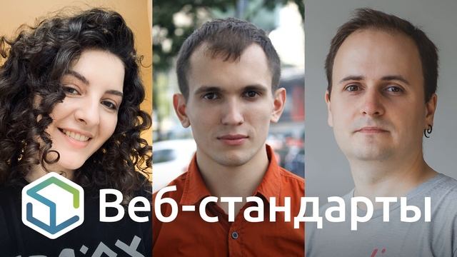 174. Chrome 75, Spectre, slot, Svelte и Parcel, загрузка шрифтов, инди ...