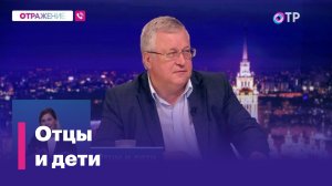 Какими вырастают дети, почти не видевшие отца?