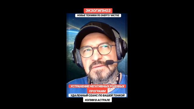 ЧИСТКА ЧЕЛОВЕКА
