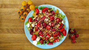 Необычное и вкусное сочетание | Салат с клубникой и авокадо | Spain Strawberry Avocado Salad