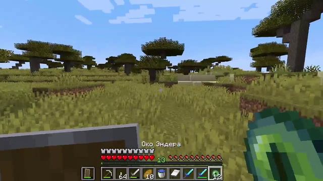 Битва с драконом края | Ванильный minecraft 1.20.1