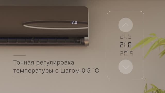 Сплит-система KENTATSU серия OMORI