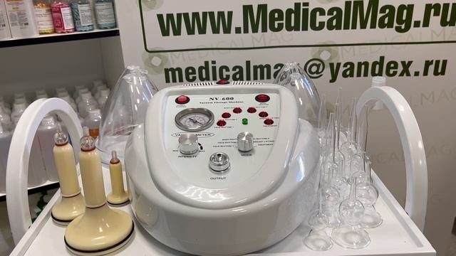 Аппарат для вакуумного массажа NV-600 / GT-600 смотреть онлайн видео от Medicalmag.ru в хорошем ...