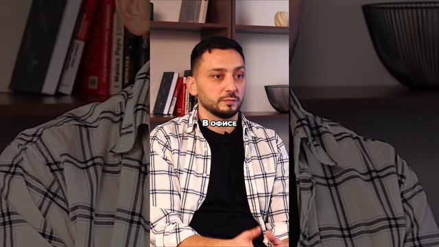 Удалёнка не нужна